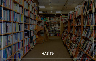 "КНОРУС" - издательство учебной литературы